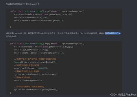 Jvm内存管理 Csdn博客