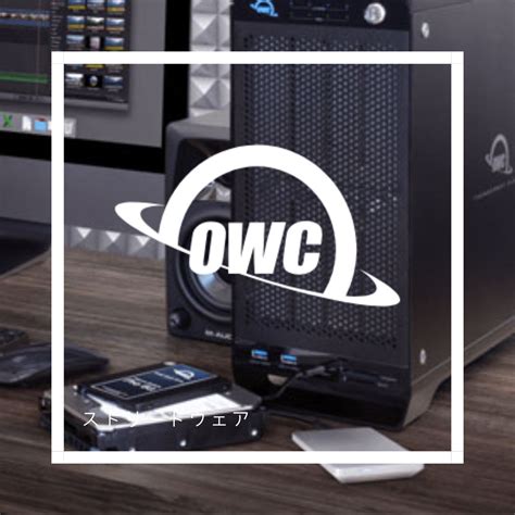 楽天市場OWC Express 1M2 OWCUS4EXP1M2 Mac専門の秋葉館楽天市場店