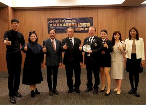 台灣首位榮獲angelo Zola國際大獎 正修郭朝坤教授榮獲iba終身成就獎 Enn台灣電報