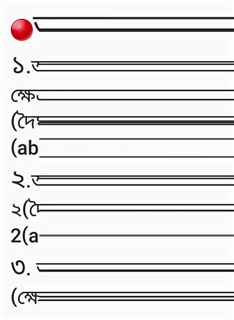 আয়তক্ষেত্রের সূত্র ক্ষেত্রফল পরিসীমা Shorts Youtube