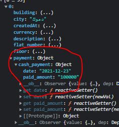 Vue Js cómo ver objetos desde la API JSON PeakU