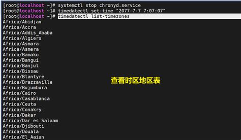 Linux中的系统延时任务和定时任务与时间同步服务和构建时间同步服务器linux 时间同步命令 定时任务 Csdn博客 Linux中的系统延时任务和定时任务与时间同步服务和构建时间同步服务器linux 时间同步命令 定时任务 Csdn博客