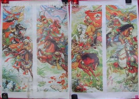 年画条屏《杨家将》刘荣富作上海书画宣传画雅藏之友社【7788收藏】