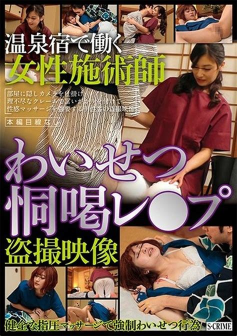 Sneak Peak Blackmailed By The Resort Manager Streaming Video At Freeones Store With Free Previews