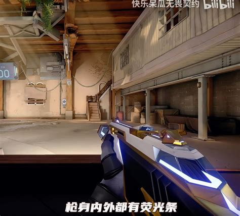 无畏契紫金二代—紫阙金琅20幻影瓦罗兰特游民星空