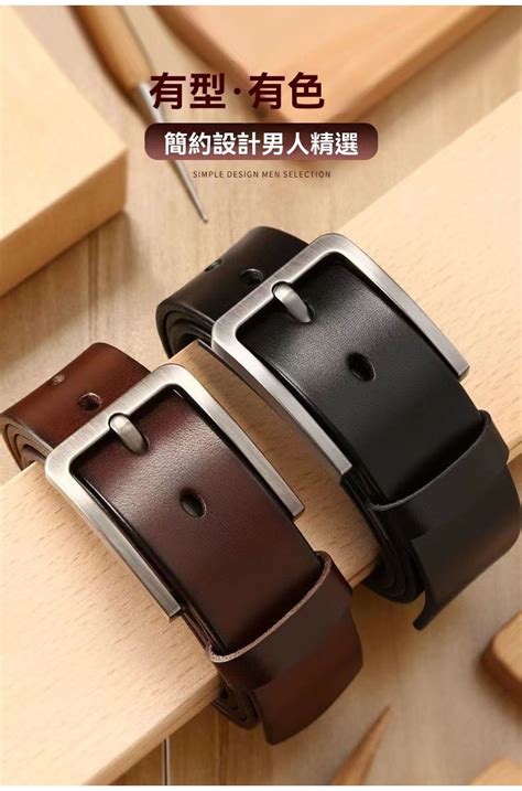【興發皮具】 免運 頭層純牛皮 皮帶 腰帶 皮帶男真皮針扣 男士真牛皮褲帶 學生韓版腰帶男潮 整張純牛皮 生日禮物交換禮 蝦皮購物