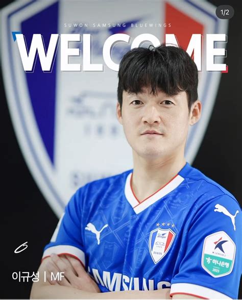 Lee Kyu Seong