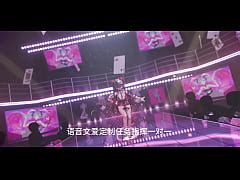 Fireworks Star Railway 3d Chinese Anime Vam Naked Dance Tik Tok Style