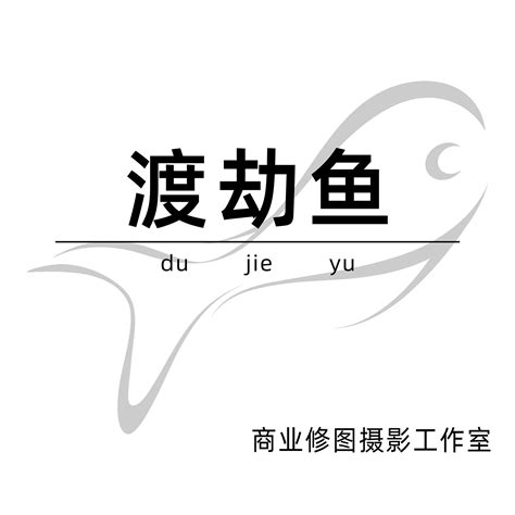 渡劫de木鱼创作者主页上海摄影师 站酷zcool