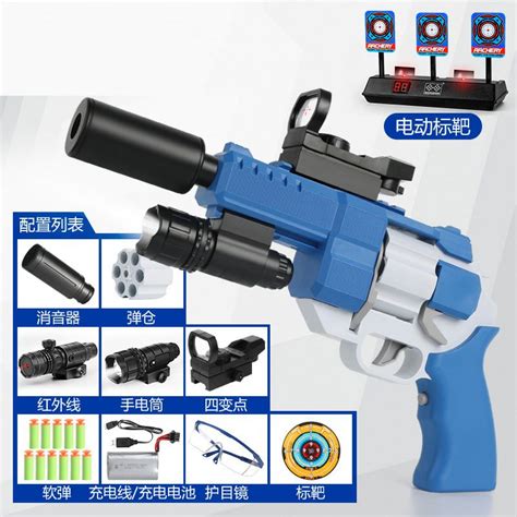 ₩33600에서 리볼버 권총 모델 전기 부드러운 총알 장난감 총 블래스터 피스톨 블래스터 안전 열 촬영 성인을위한 아이들 소년 생일 선물 Dhgate
