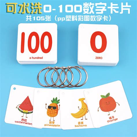 새로운 0 100 번호 조기 교육 유아 유치원 학습 카드 그림 문맹 퇴치 영어 105 개 대 세트 카드 책
