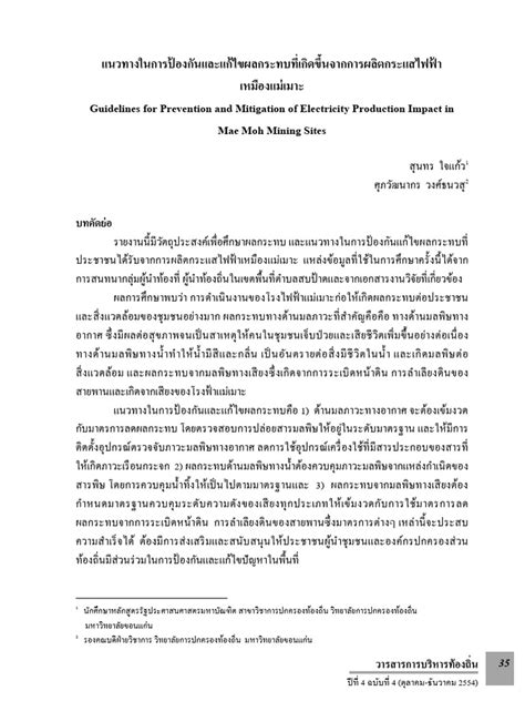 Commonfilenamingpattern Pdf