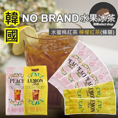NOBRAND刺蝟精選韓國超人氣 水果茶 沖泡飲 水蜜桃紅茶 檸檬紅茶 下午茶 韓國必喝 單條賣場 蝦皮購物