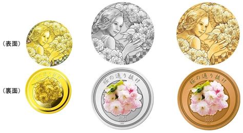 造幣局 令和5年桜の通り抜け記念メダルの販売について2023年3月28日