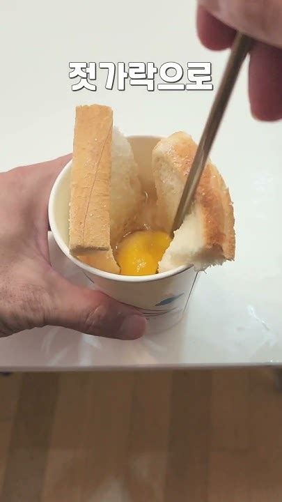 요리 💩손도 할 수 있는 계란빵 Youtube