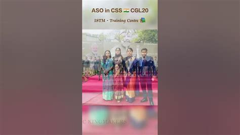 🤩 Aso In Css Training 🇮🇳 Ssc Cgl 2020 Toppers 🎯 Motivation 💯 Ssccgl Youtube