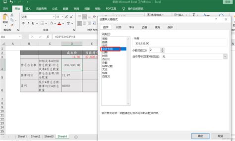 excel数值无法左对齐 excel用了分隔符后无法左对齐 csdn博客