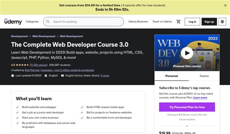 the best web development online courses