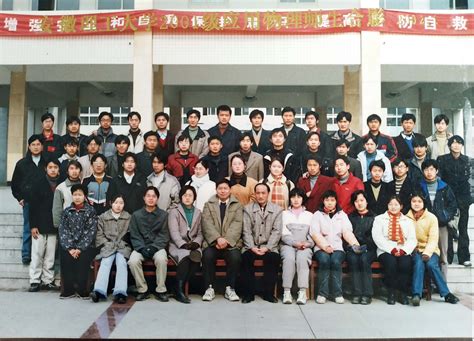 2005届校友合影 安徽理工大学力学与光电物理学院