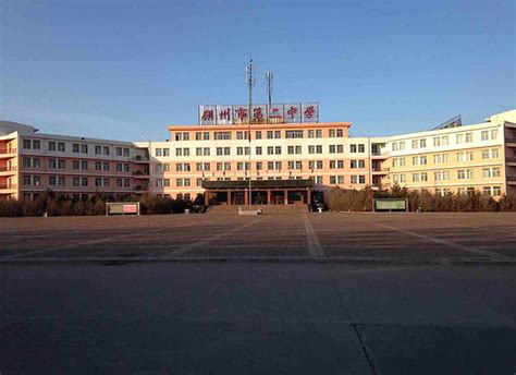 朔州市晋阳中学 朔州市第二中学 朔州市实验中学 第8页 大山谷图库