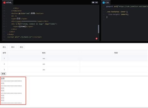 在表格首行插入数据导致整个表格重新渲染 Issue x extends vxe table GitHub
