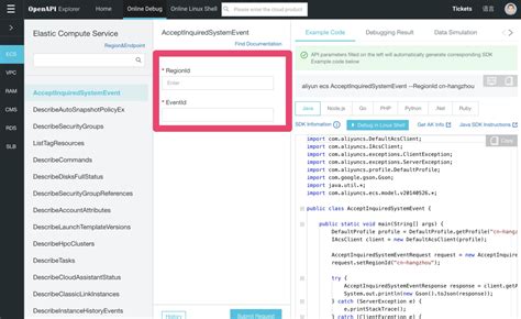 Alibaba Cloud Cli の基本的な使い方と Tips の紹介（2019年12月版）｜クラウドテクノロジーブログ｜ソフトバンク