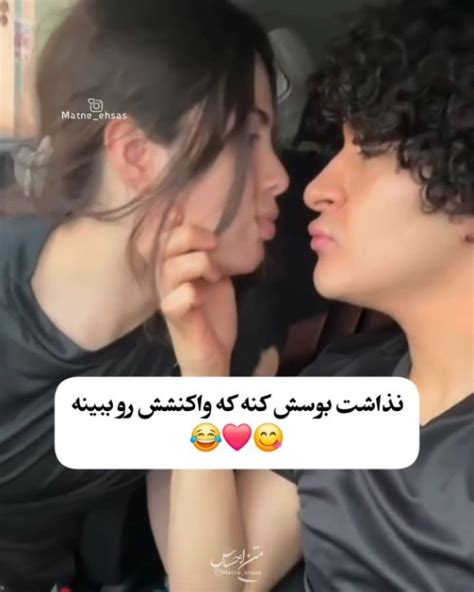 𝐋𝐨𝐯𝐞𝐫𝐭𝐨𝐫𝐢 💜 ‎اوهــــوم لبای کی؟؟؟🥹💋￶ بوسیدن لبات قشنگترین تکرارِ