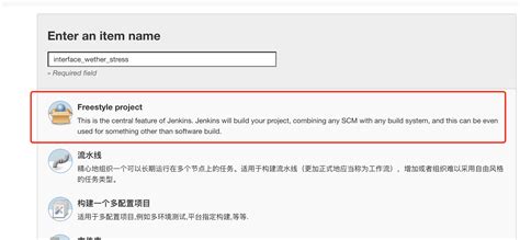 Jenkins上实现JMeter Jenkins 接口压力测试持续集成并生成HTML报告 尘世风 博客园