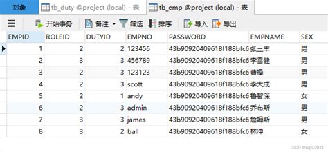 使用ajax和json实现岗位和员工的下拉框联动ajax 给员工配置部门 Csdn博客