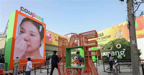 쿠팡 성수동 메가뷰티쇼 버추얼스토어 21일까지 운영