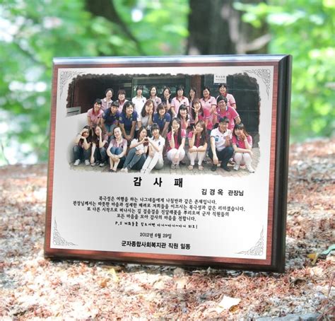 퇴임기념패 공로패 재직기념패 이모션아트 인물화 상패 임직패 수료패 인증패 전역패 송공패 감사장 취임패 골프패