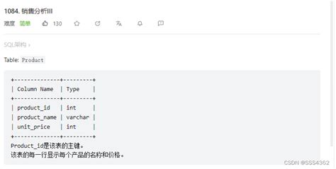 力扣高频sql50题 基础版 ——第九天