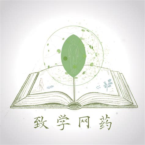 网络药理学常见问题汇总 知乎