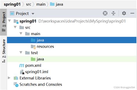 SpringIoC控制反转原理与实战应用 CSDN博客