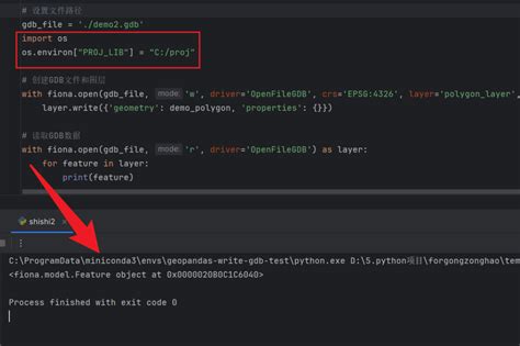 Mdb转gdb实现过程介绍（2）三种方式实现gdb数据库的读、写，并将实现方式与arcgis环境共存配置 Csdn博客