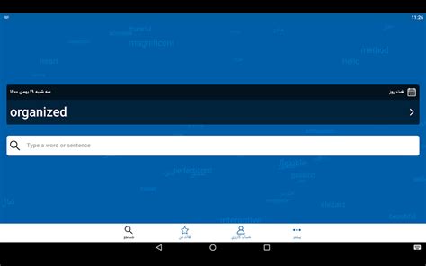 Fastdic Fast Dictionary Apk For Android Download