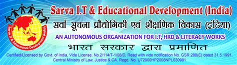 Computer Hardware Courses Institute Franchise