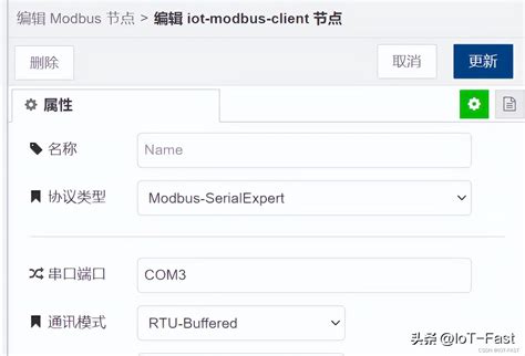 node red 魔改版本（iot fast）成功完成了对im300多功能仪表对接 node red usb转485 csdn博客