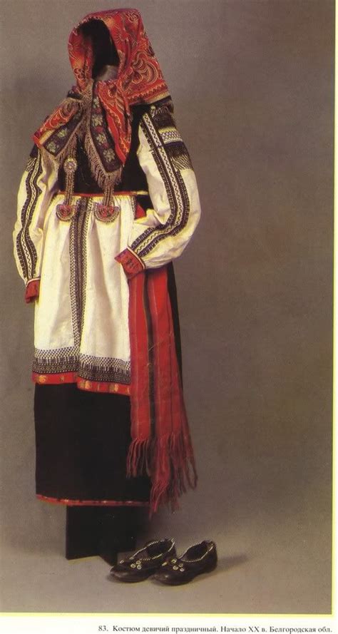 Просмотр темы Русский народный костюм Русская мода Народный костюм Этнические наряды