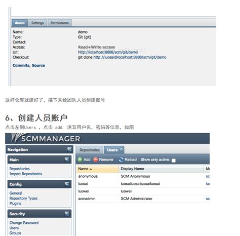 使用 scm manager 搭建 git svn 代码管理仓库 一 王乐 博客园