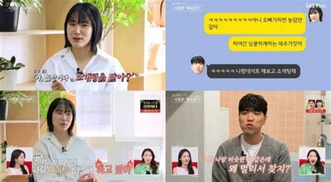 20기 영호♥정숙 부모님도 만나 봬 광수♥영자 내년 말 결혼 생각 아주경제