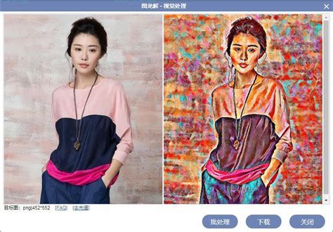 创意：高仿矿质颜料ai油画作品呈现 知乎