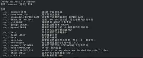 番外80 Linux服务器用户与组tasklinux然后创建60个用户然后分组 Csdn博客