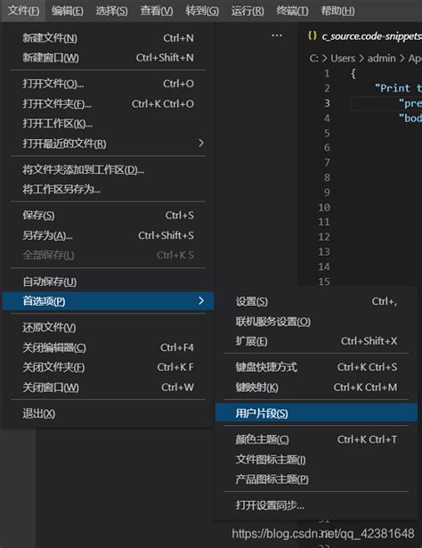 Vscode注释模板 Csdn博客