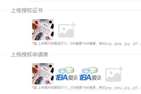 layui实现多图片上传与多图片显示更新展示图片 layui 上传图片图标css 号 CSDN博客