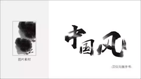 有了它！再也不担心ppt标题不好看了！ 正数办公