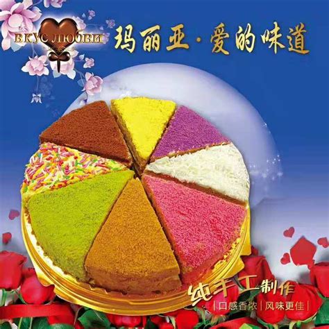 俄罗斯风味蓝莓抹茶提拉米苏蛋糕奶油蜂蜜夹心千层西式蛋糕零食 虎窝淘