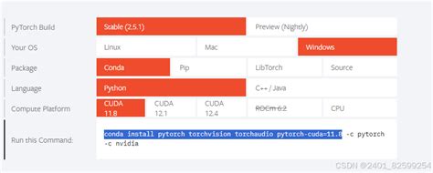 添加镜像源，服务器安装pytorchpytorch镜像 Csdn博客