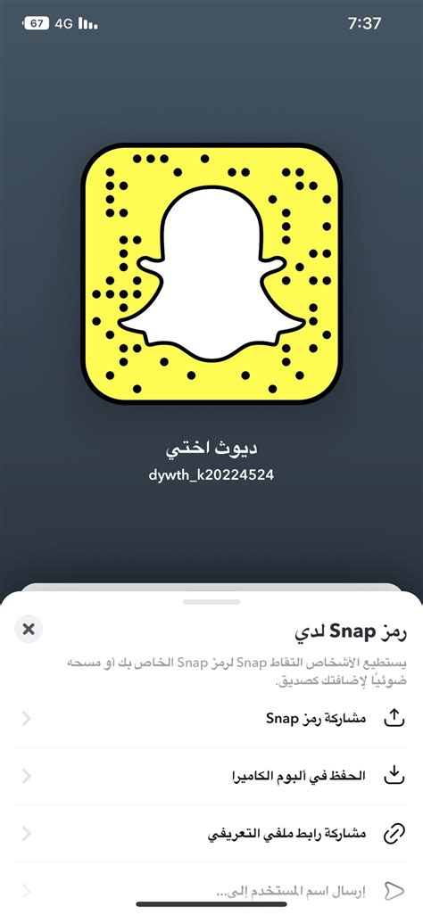 ديوث Dywt21381369n Twitter