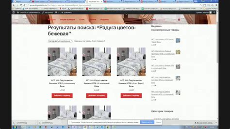 Часть2 Интернет магазин на Wordpress и Woocommerce импорт товаров Youtube